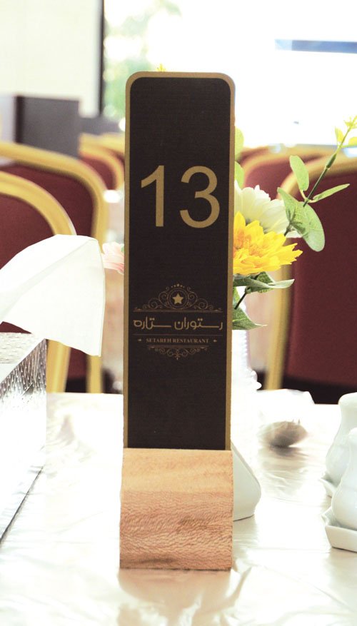 Setareh Restaurant Table Number - MehroMah